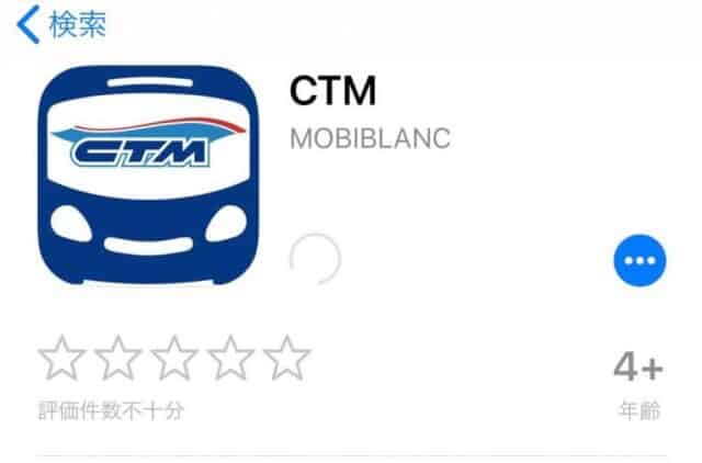 Guide to Taking the CTM Bus in Morocco
