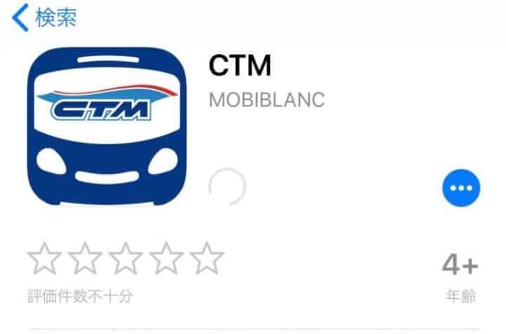 Guide to Taking the CTM Bus in Morocco